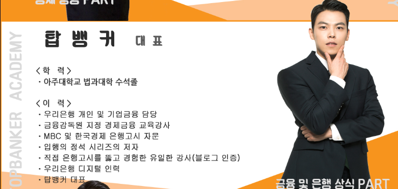 경남대학교 e-Class System